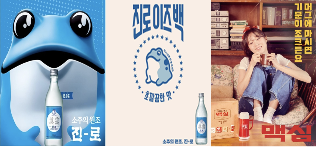 Newtro Trend, a new culture where the past and the present communicate