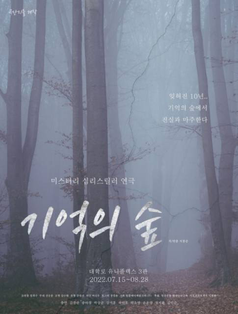 Let's have a special day in Hyehwa!