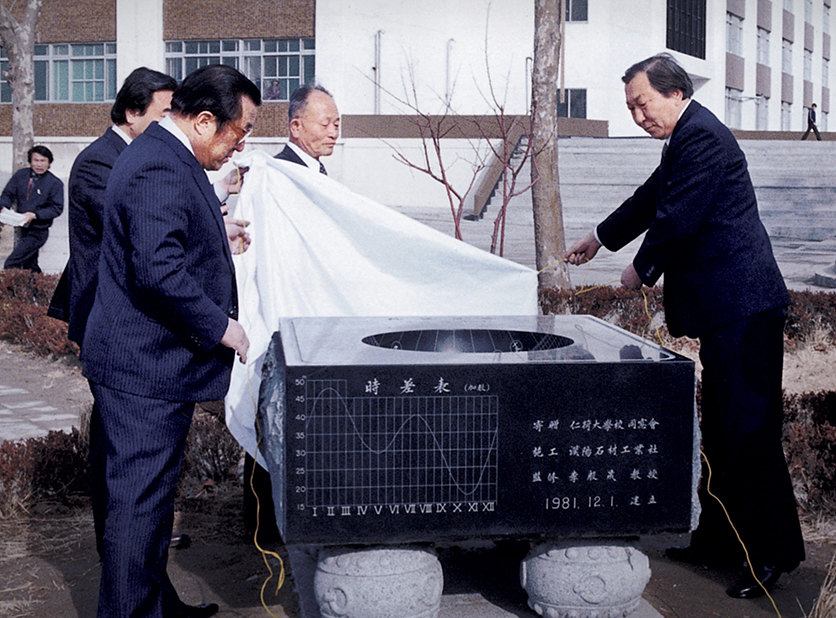 70th Anniversary Special - Jungseok Cho Choong-hoon, an entrepreneur ...